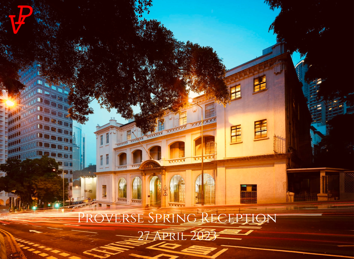 2023 Spring Reception – Proverse Publishing